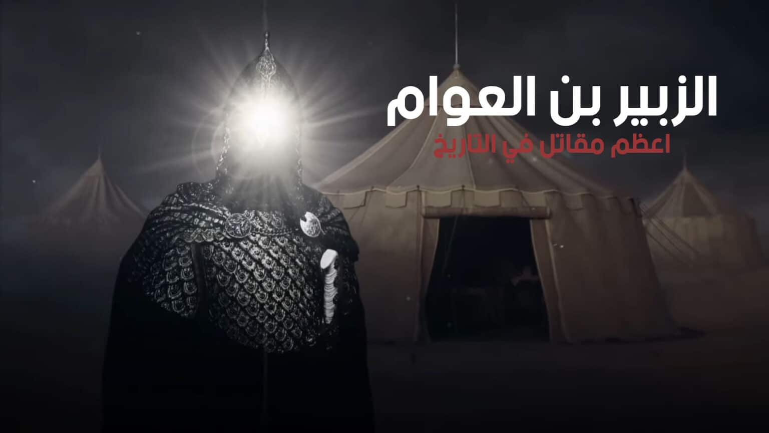 ما هو اسم ابو بكر الصديق | المنصة المعرفية